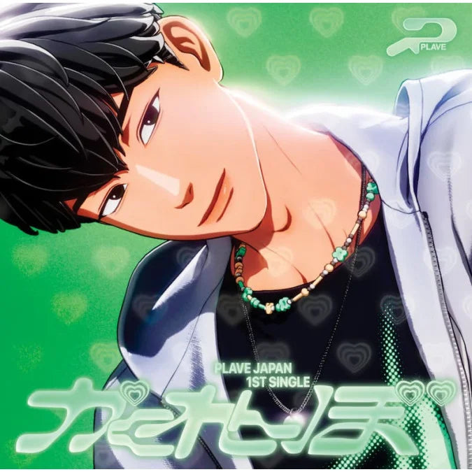 PLAVE - 1ST JAPAN ALBUM かくれんぼ [SOLO JACKET] – KeaPOP